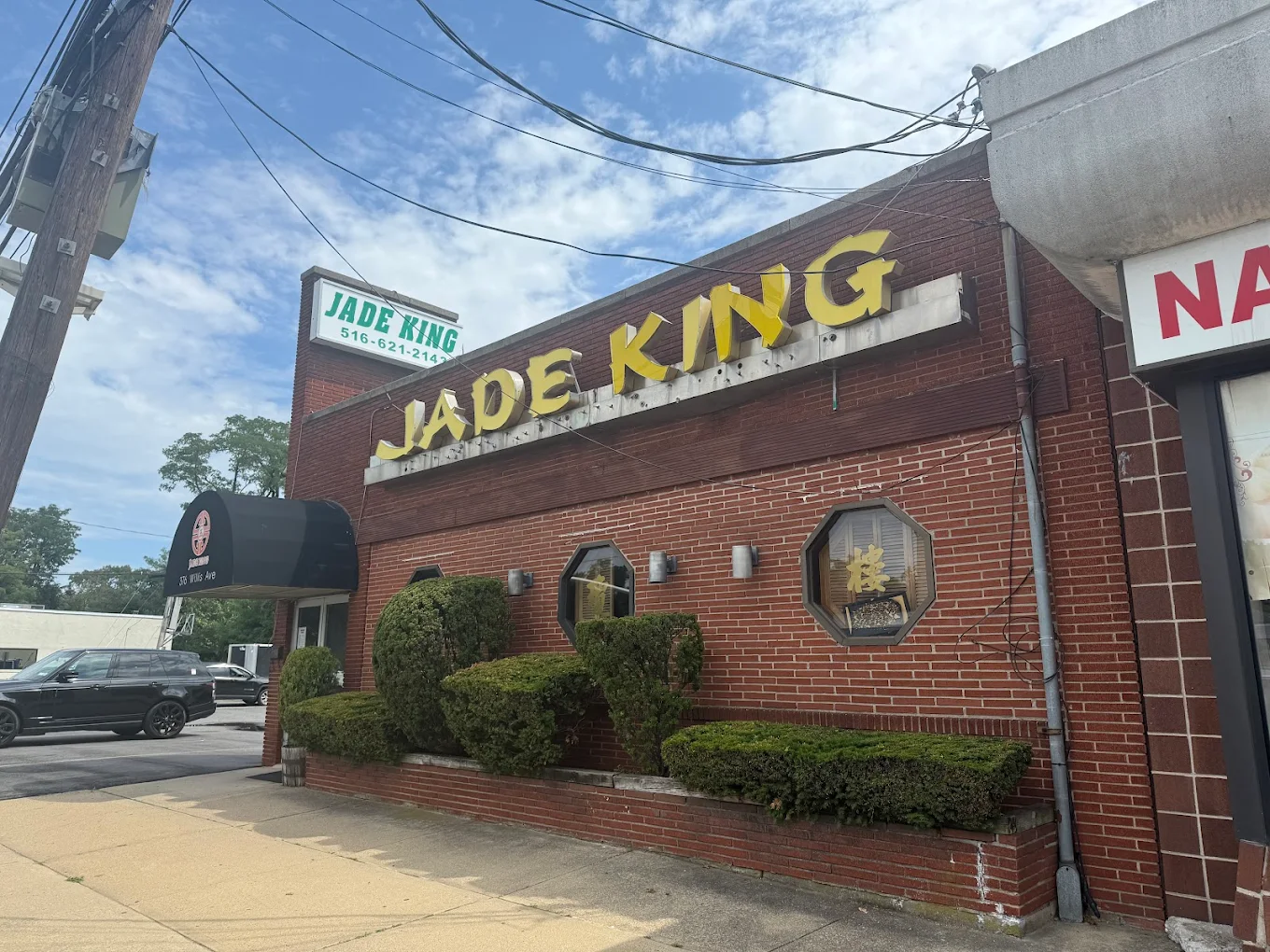 Jade King is Roslyn Heights Is Closing - LocalGrubber.com